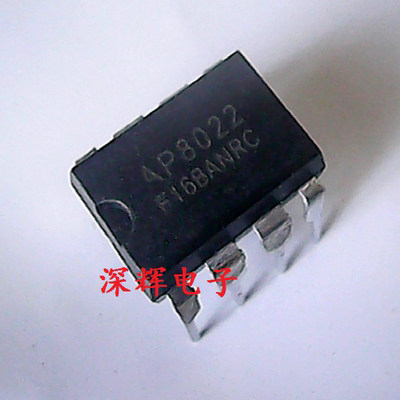 直插 AP8022 AP8022H 电磁炉电源IC芯片 DIP-8 可直拍