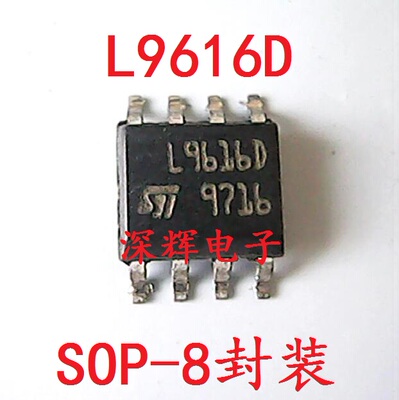 贴片 L9616D L9616D013TR 驱动器接收器IC芯片 SOP-8封装 可直拍