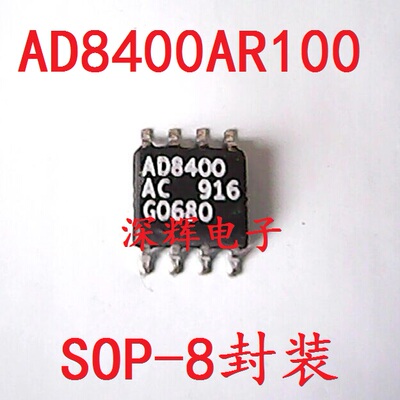 贴片 AD8400AR100 AD8400AC AD8400A100 数字电位器芯片 可直拍