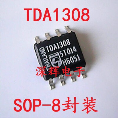 TDA1308T/N2 TDA1308进口拆机音频放大器 贴片SOP-8 可直拍