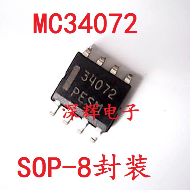 贴片 MC34072DR MC34072D进口拆机双运放芯片 SOP-8封装可直拍_虎窝淘
