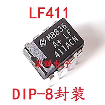 直插 LF411CN LF411ACN 运算放大器 DIP-8 可直拍 进口拆机
