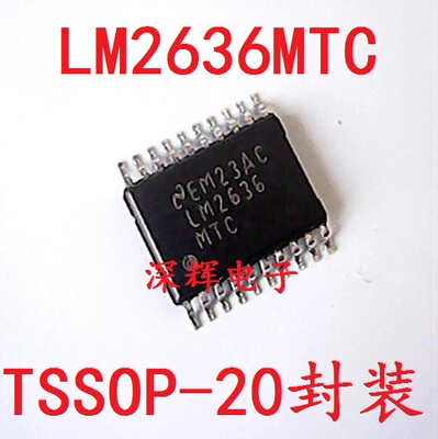 贴片 LM2636MTC LM2636 TSSOP20 降压稳压器 TSSOP-20 可直拍