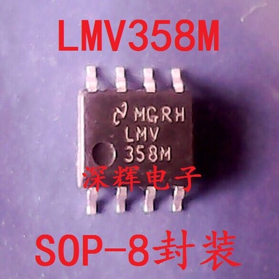贴片 LMV358AM LMV358M 进口运算放大器芯片 SOP-8 可直拍