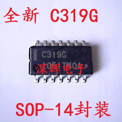 贴片 C319G UPC319G 电压比较器芯片 SOP-14封装 可直拍
