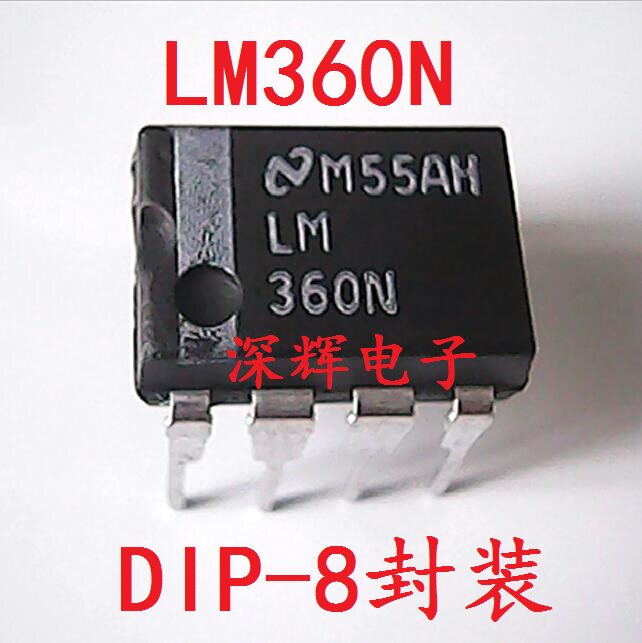 直插 LM360N LM360进口拆机高速差分比较器芯片 DIP-8可直拍_虎窝淘