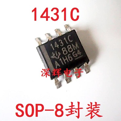 贴片 1431C 1431I TL1431CDR 基准电压IC芯片 SOP-8 可直拍