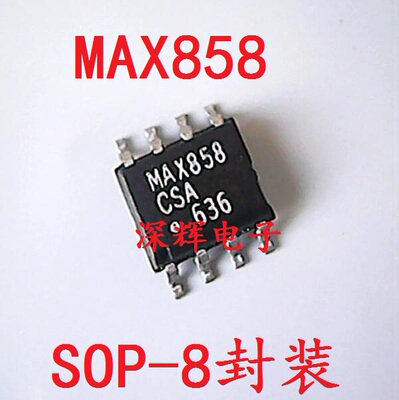 贴片 MAX858CSA MAX858 升压型DC- DC转换器 SOP-8封装 可直拍