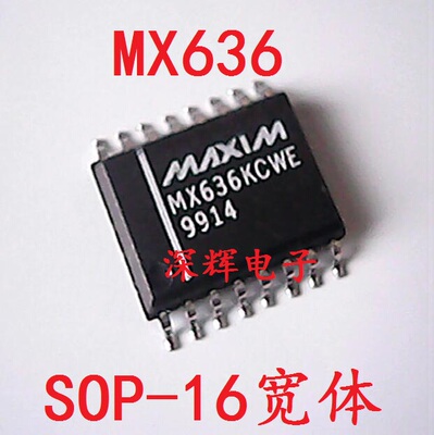 【深辉电子】贴片 MX636JCWE MX636KCWE RMS至DC转换器 SOP-16