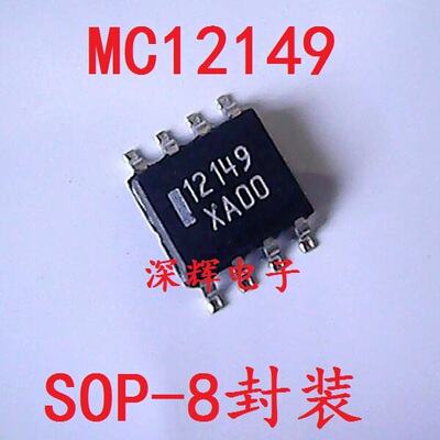 贴片 MC12149DR2G 12149D 振荡器缓冲器IC芯片 SOP-8封装 可直拍
