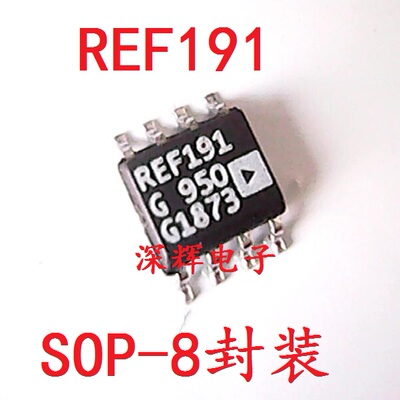 贴片 REF191GSZ REF192ESZ REF198G GS E 拆机基准电压芯片SOP8