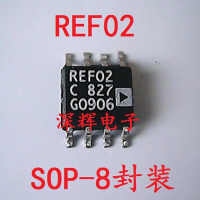 贴片 REF02H REF02C CS CSZ精密基准电压IC芯片 SOP-8 可直拍