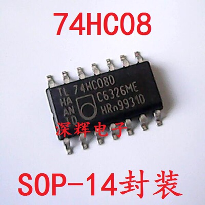 贴片 MM74HC08M SN74HC08【可直拍】四路2输入正与门IC芯片 HC08