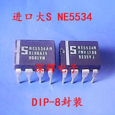直插 NE5534N NE5534AN 大S单运放IC芯片 DIP-8 可直拍 原装拆机