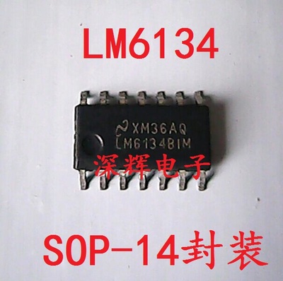 贴片 LM6134AIM BIM BIMX AIMX进口拆机四运放IC芯片SOP-14可直拍