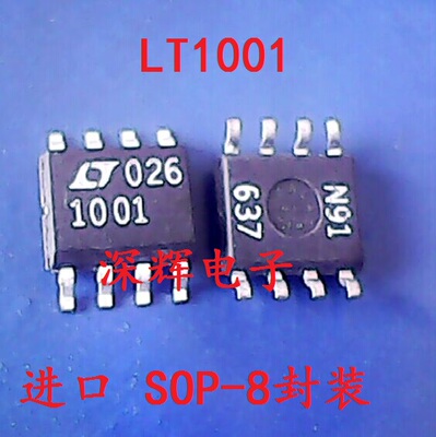 LT1001拆机运算放大器