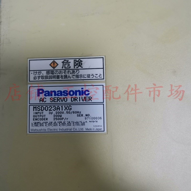 MSD023A1XG驱动器 200V百系列X驱动 disco_虎窝淘