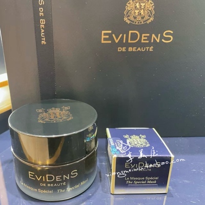 伊菲丹超级面膜保湿精粹水