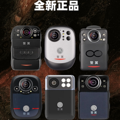 （正品）警翼高清执法仪