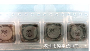 贴片屏蔽功率电感 12*12*7 15UH 6.8UH 4.7UH  12UH 33UH 47UH