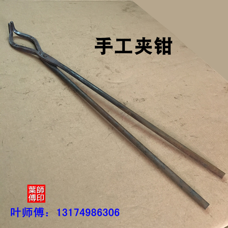 弯嘴钳子 翘头尖头铁钳 手工锻打夹钳夹坩埚火钳小物件轻巧尖咀钳