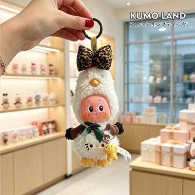 KUMO LAND星星人5代包包挂件信天翁的誓言毛绒公仔书包挂饰钥匙扣
