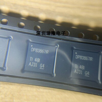 进口原装DP83867IRRGZR/CRRGZR/CSRGZR/ISRGZR/ERGZR/IRPAPR 芯片