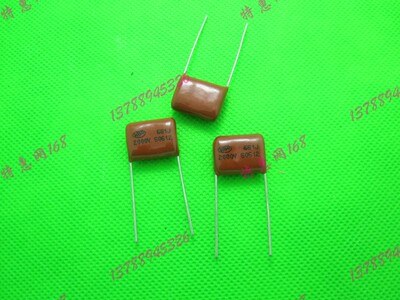 CBB电容 681J2000V 脚距15mm HBC薄膜电容CBB81 680PF/2KV P15