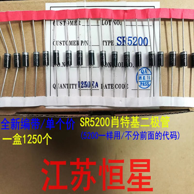 二极管SR5200可代MBR5200