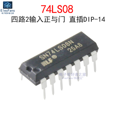 (2个)74LS08四路2输入正与门