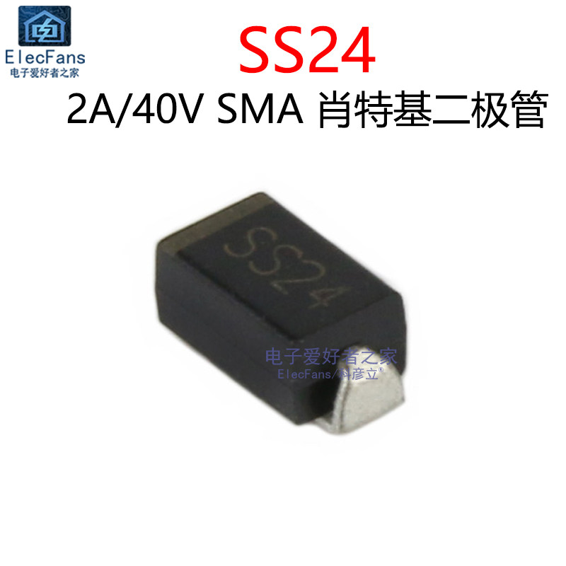 (20个)贴片SS24 2A/40V肖特基二极管SR240 DO-214AC/SMA SB240_虎窝淘