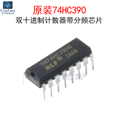 原装74HC390双十进制计数器芯片