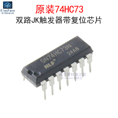 原装74HC73触发器带复位芯片