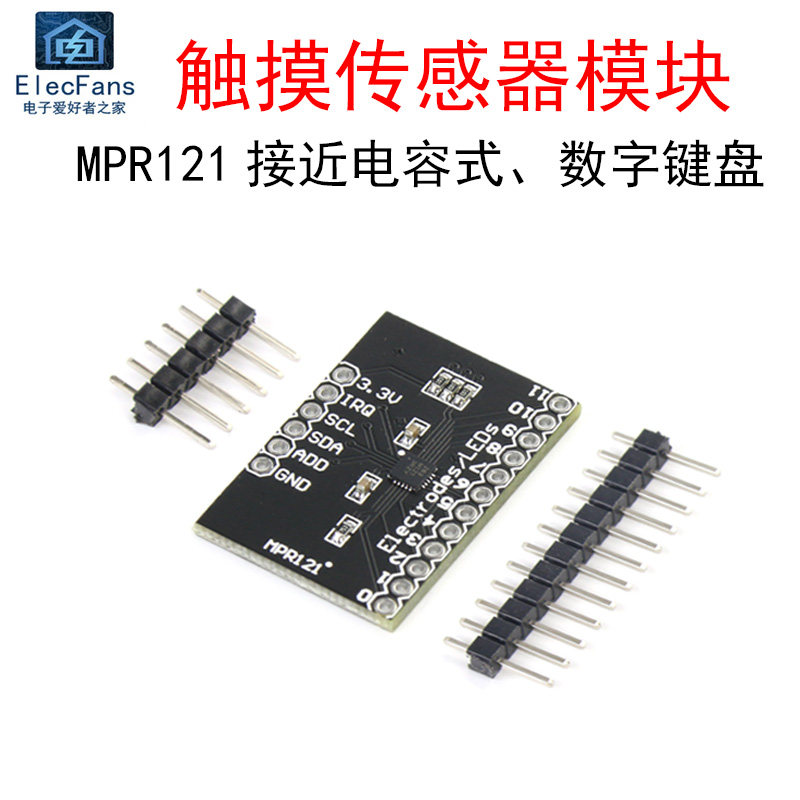 MPR121芯片 V12接近电容式触摸传感器模块控制键盘开发板 IIC口_虎窝淘