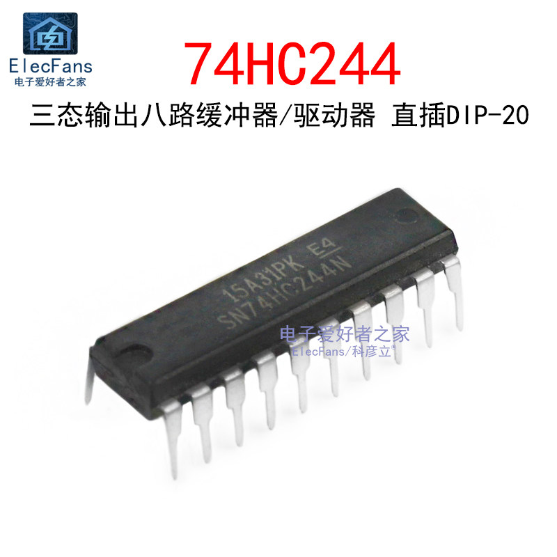 直插 74HC244 DIP-20八同相三态缓冲器逻辑IC芯片 SN74HC244N_虎窝淘