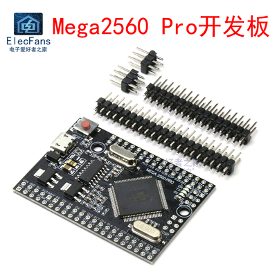 Mega2560Pro学习开发板