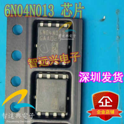 全新6N04N013方向机模块