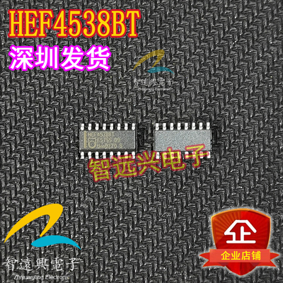 HEF4538BT /进口原装 逻辑芯片  单稳定多振子