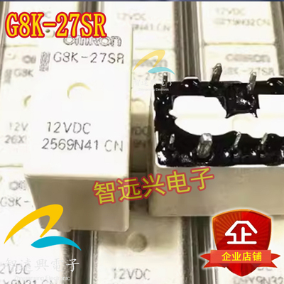 G8K-27SR  12VDC 10脚位 全新汽车继电器 G8K-27R G8K-17R 5脚