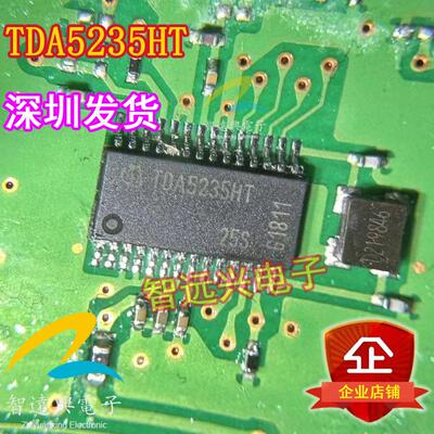 TDA5235HT 现代领动智能盒芯片 芯片模块 现货直拍