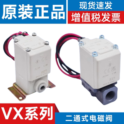 SMC型流体电磁阀VX212EA 210EAXB 213AA 214BA CADAHAJAKALMNAXNB