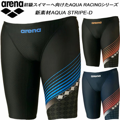 Arena男士竞技泳衣国际短裤专业