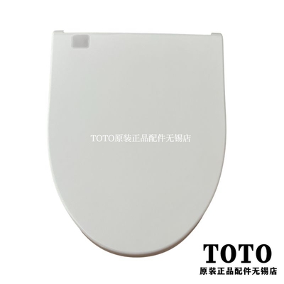 原装TOTO卫洗丽 TCF790CS TCF9433CS TCF9432CS 马桶盖 上盖 便盖