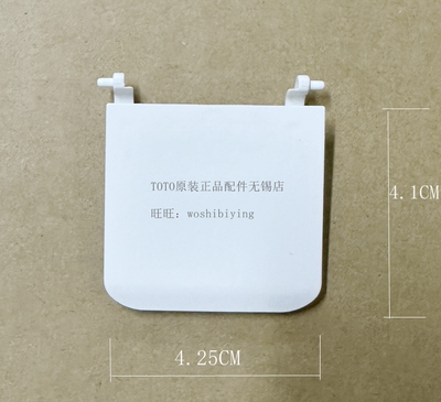 TOTO智能马桶喷嘴温风装饰盖