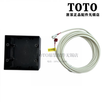 TOTO浴室干燥机31613061数据线