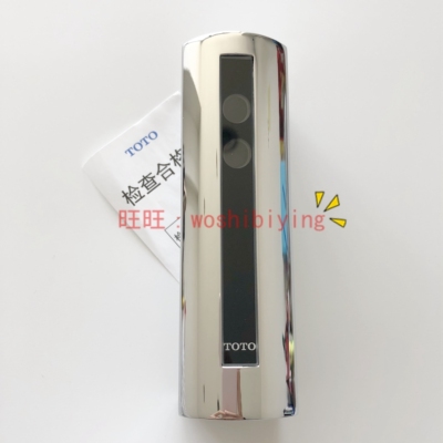 全新原装  TOTO 小便感应器 外壳 面板 DUE110 SHXAQ22 不锈钢
