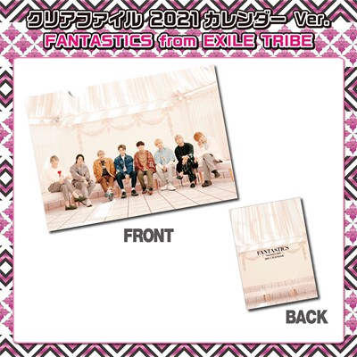 FANTASTICS文件套插页夹芬达周边