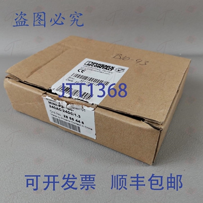 原装供应菲尼克斯电气 2866446 ，