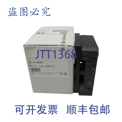 原装供应MURR ELEKTRONIK 56401 NSMP