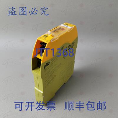 原装供应皮尔磁 751102 PNOZ s2 C 24VDC 3n/o 1n/c